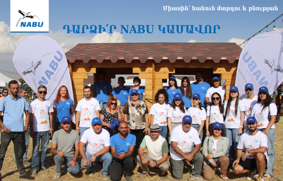 Become a NABU Volunteer | NABU